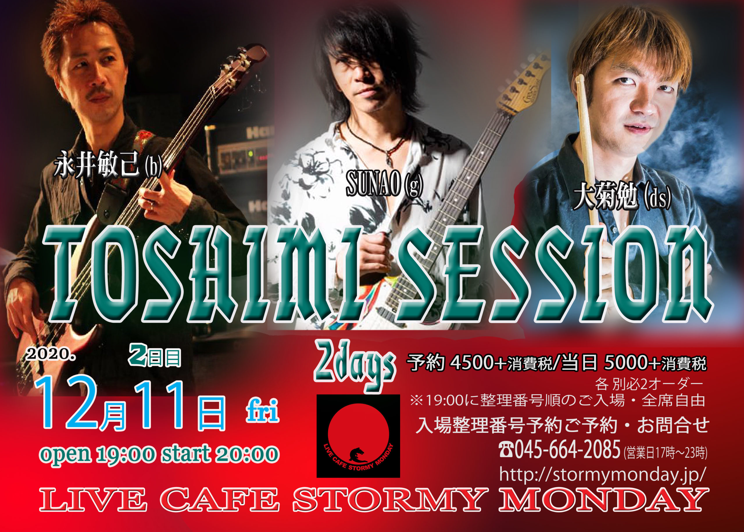 TOSHIMI SESSION 2days -2日目 -永井敏己・SUNAO・大菊勉- | LIVE CAFE STORMY MONDAY YOKOHAMA