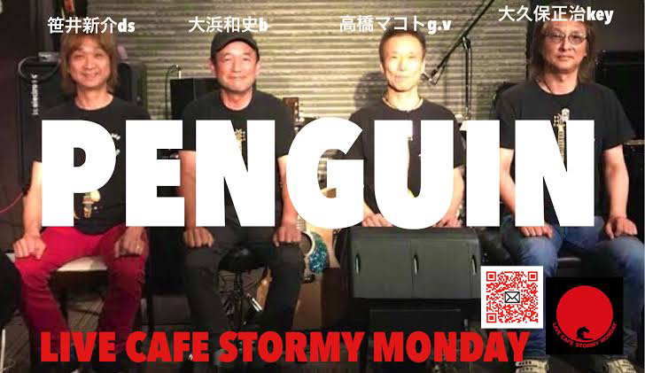 PENGUIN | LIVE CAFE STORMY MONDAY YOKOHAMA