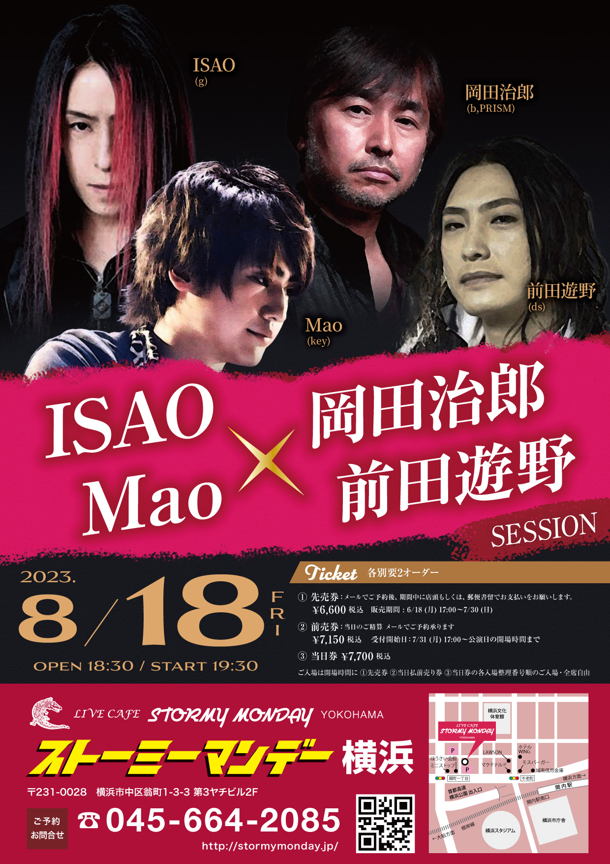 ISAO・岡田治郎・Mao・前田遊野 SESSION | LIVE CAFE STORMY MONDAY YOKOHAMA