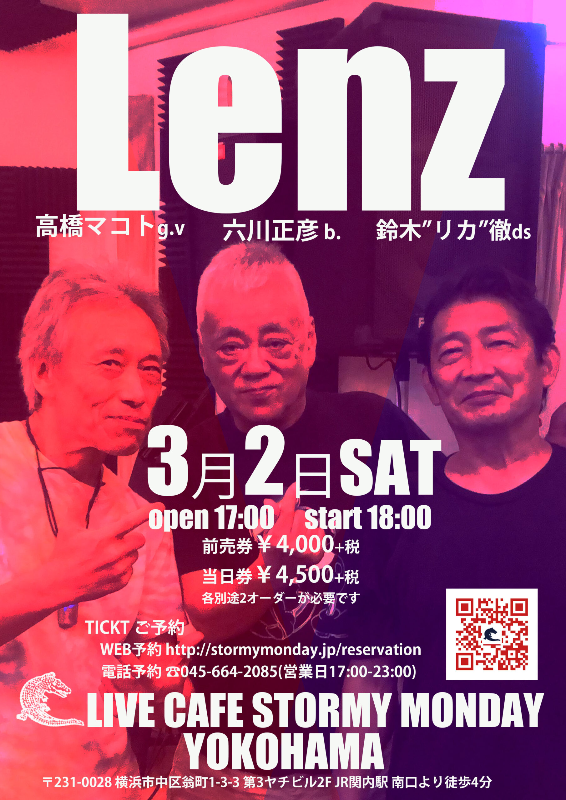 Lenz -高橋マコト・六川正彦・鈴木”リカ”徹- | LIVE CAFE STORMY MONDAY YOKOHAMA