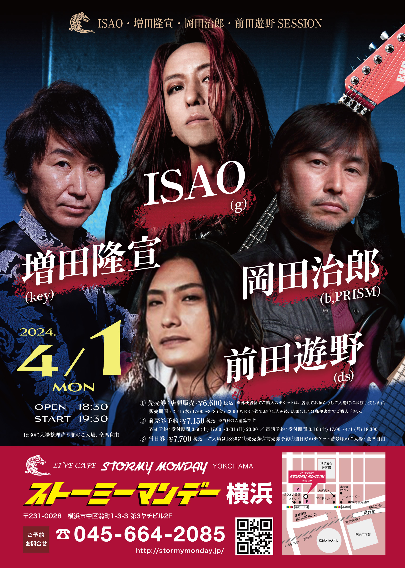 ISAO・増田隆宣・岡田治郎・前田遊野 SESSION | LIVE CAFE STORMY MONDAY YOKOHAMA