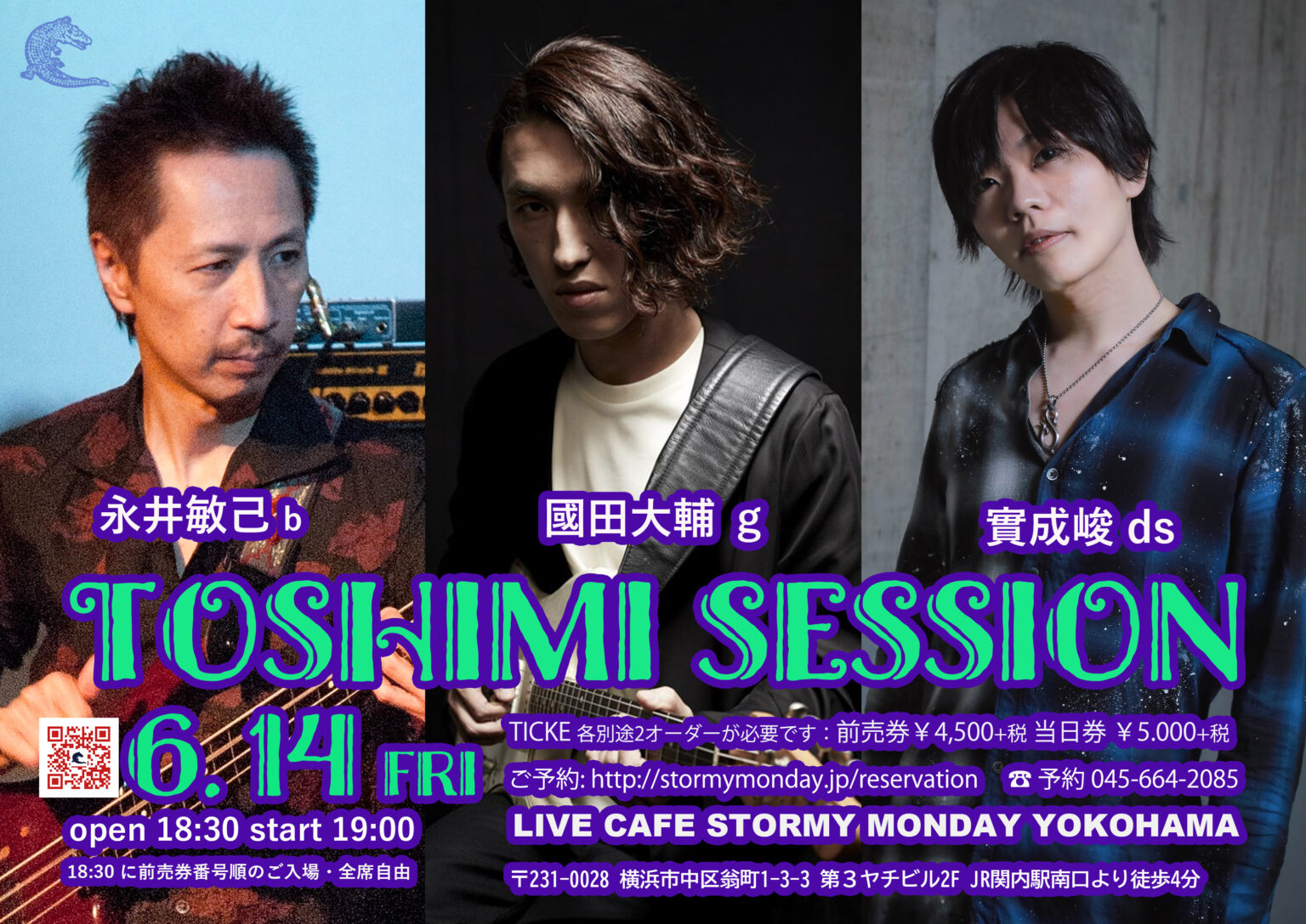 LIVE CAFE STORMY MONDAY YOKOHAMA