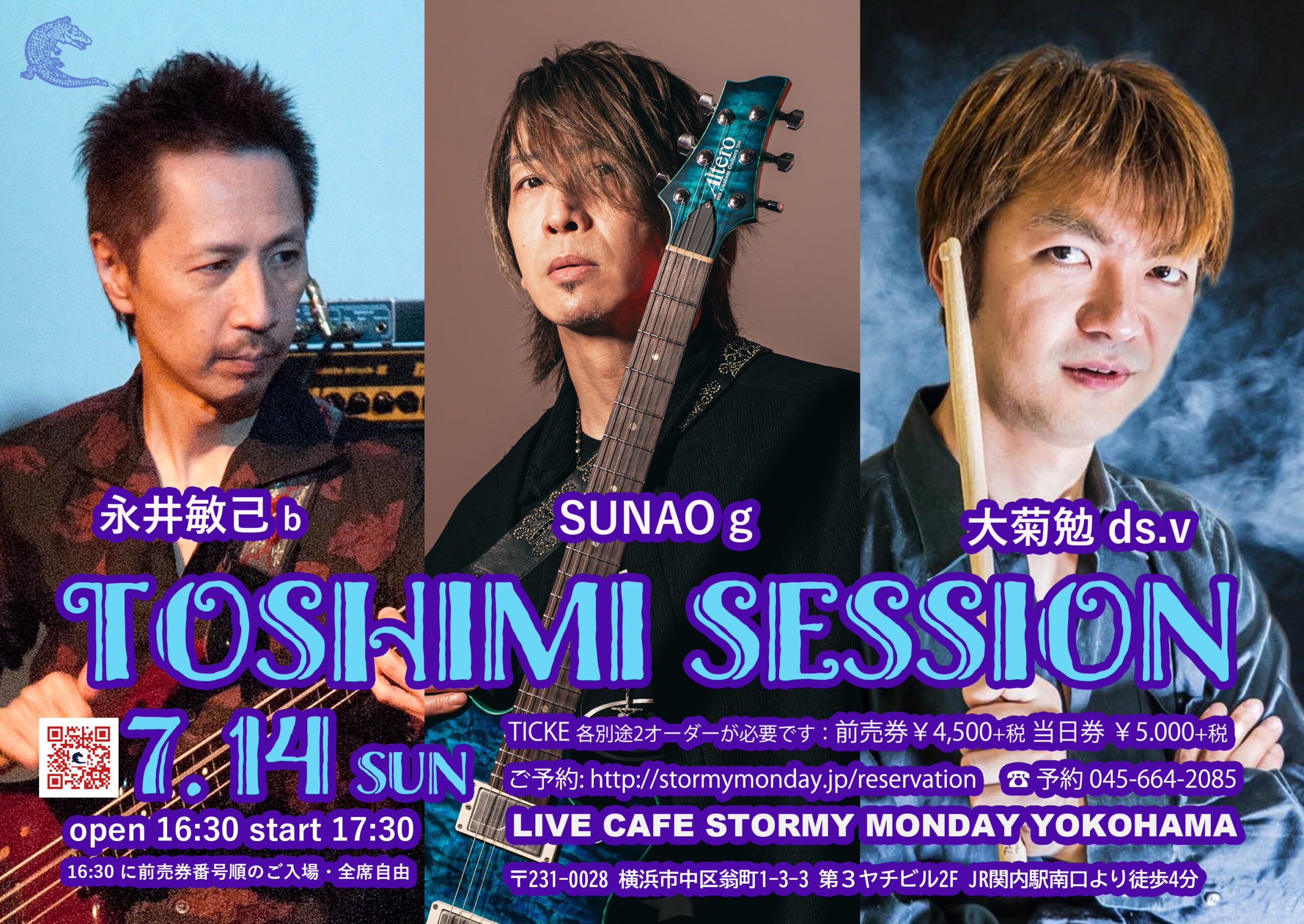 TOSHIMI SESSION -永井敏己・SUNAO・大菊勉- | LIVE CAFE STORMY MONDAY YOKOHAMA
