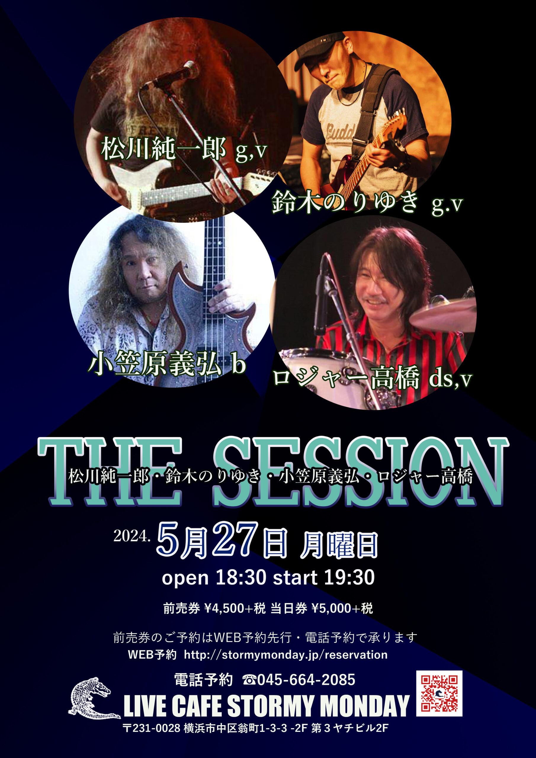 -初共演- 松川純一郎・鈴木のりゆき・小笠原義弘・ロジャー高橋 SESSION | LIVE CAFE STORMY MONDAY YOKOHAMA