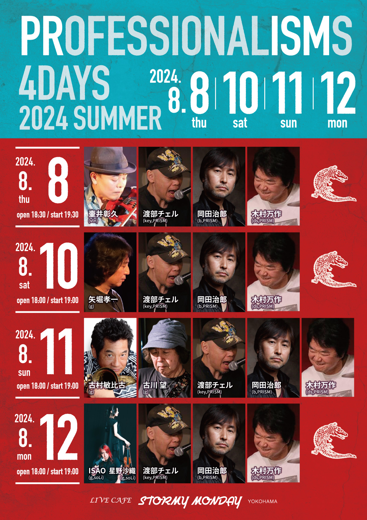 PROFESSIONALISMS 4days 2024 SUMMER -最終日-featuring soLi 初共演 | LIVE CAFE ...