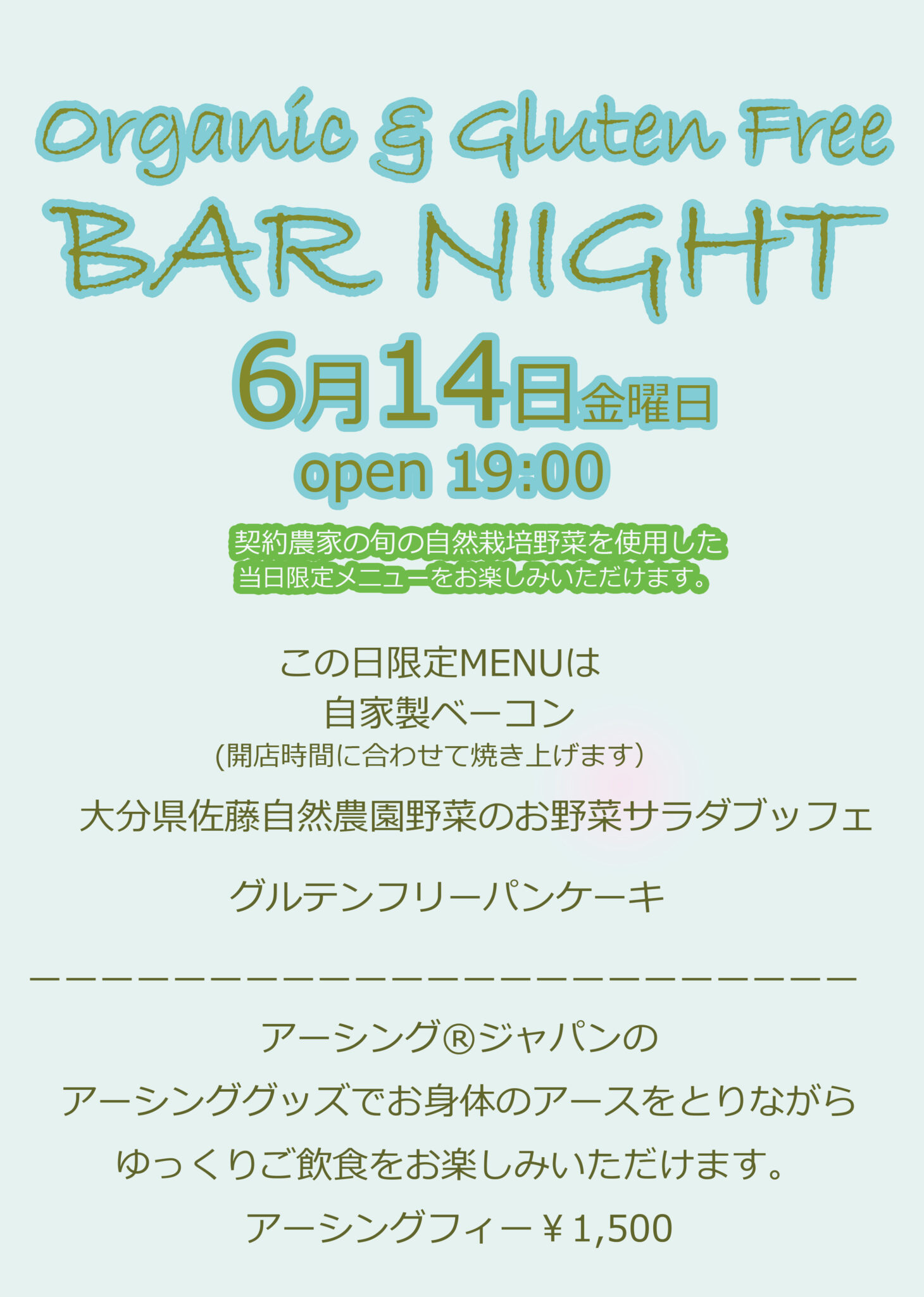LIVE CAFE STORMY MONDAY YOKOHAMA