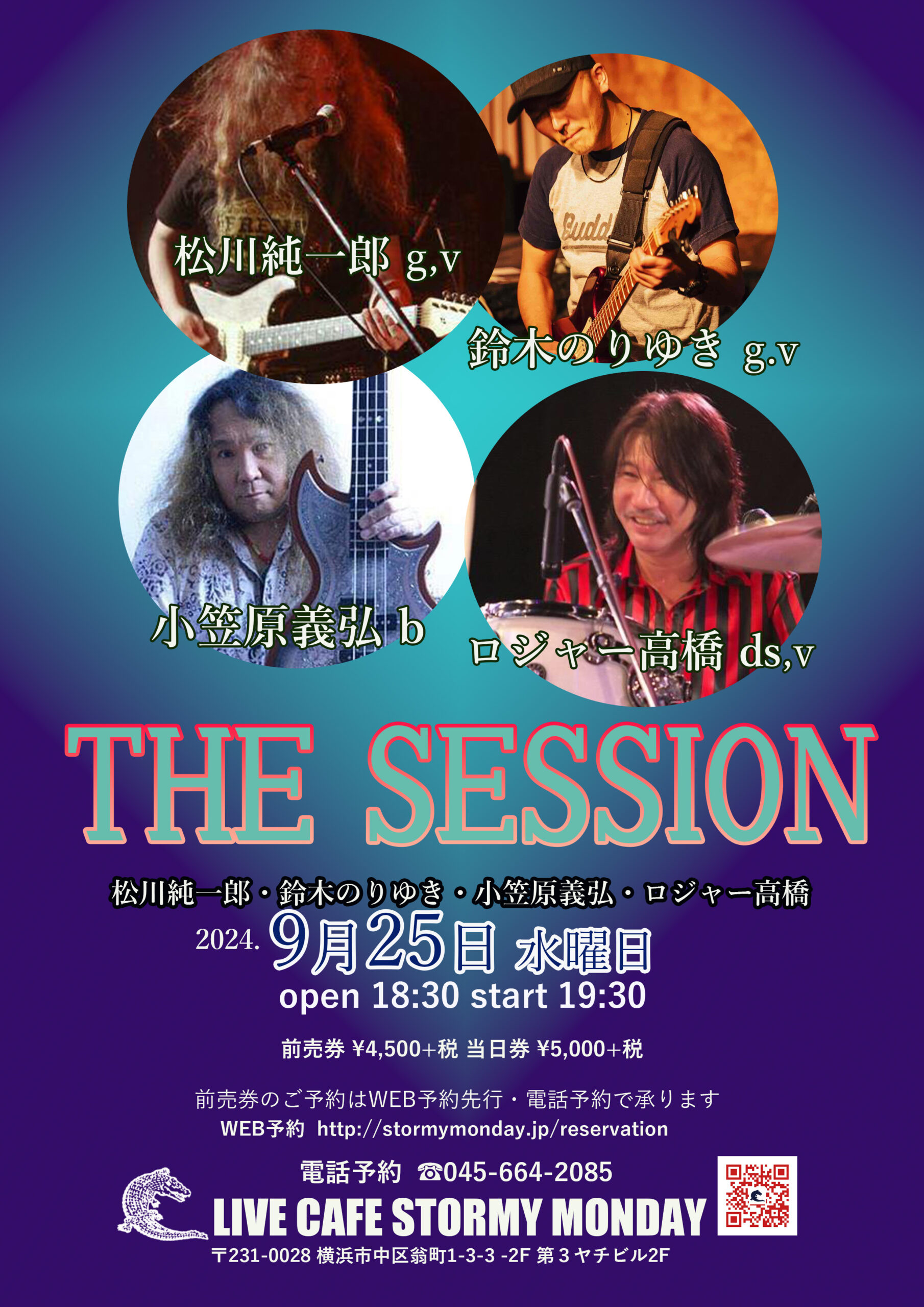 松川純一郎・ 鈴木のりゆき・ 小笠原義弘・ ロジャー高橋 | LIVE CAFE STORMY MONDAY YOKOHAMA