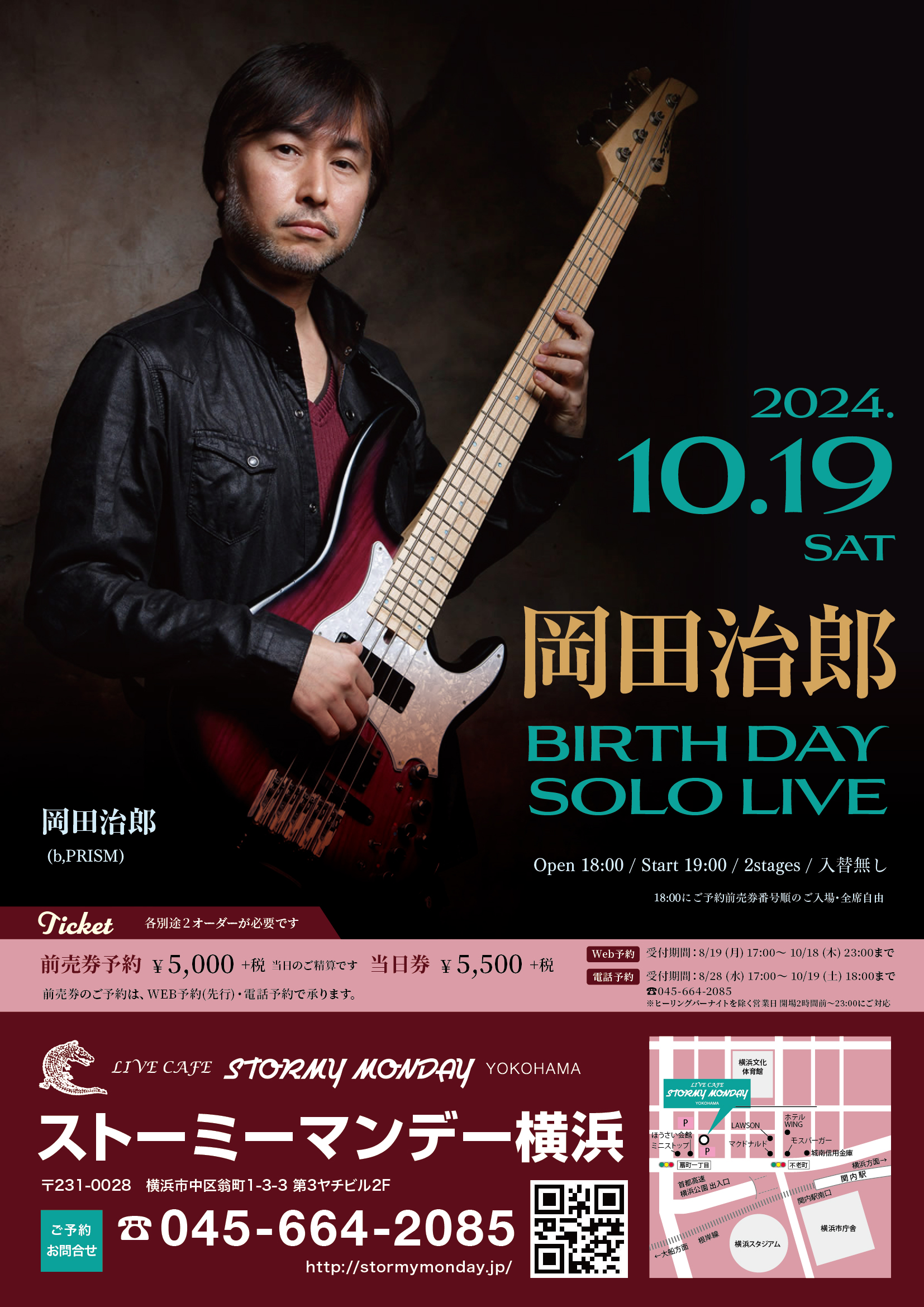 岡田治郎 Birth Day Solo Live | LIVE CAFE STORMY MONDAY YOKOHAMA