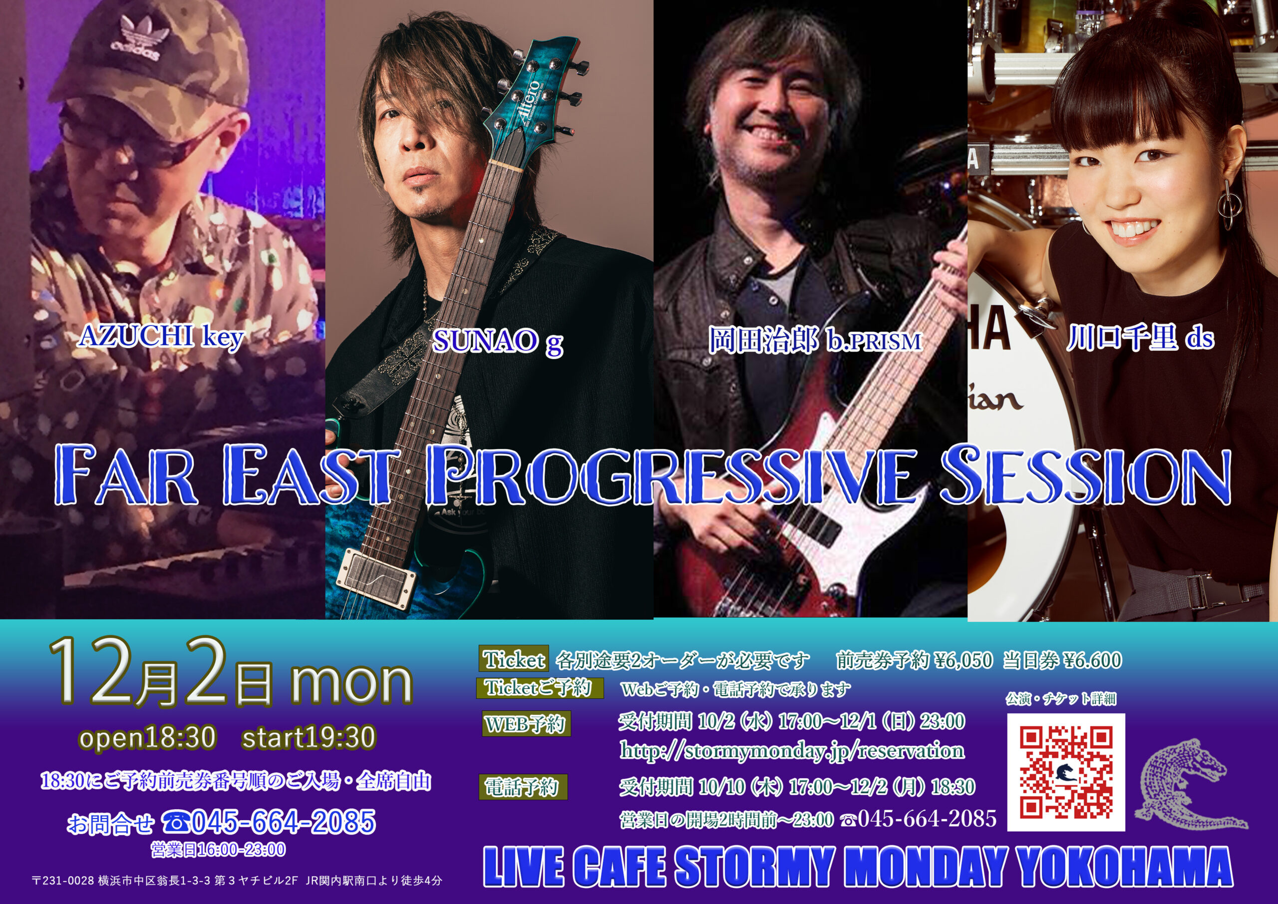 Far East Progressive Session -AZUCHI・SUNAO・岡田治郎・川口千里- | LIVE CAFE ...