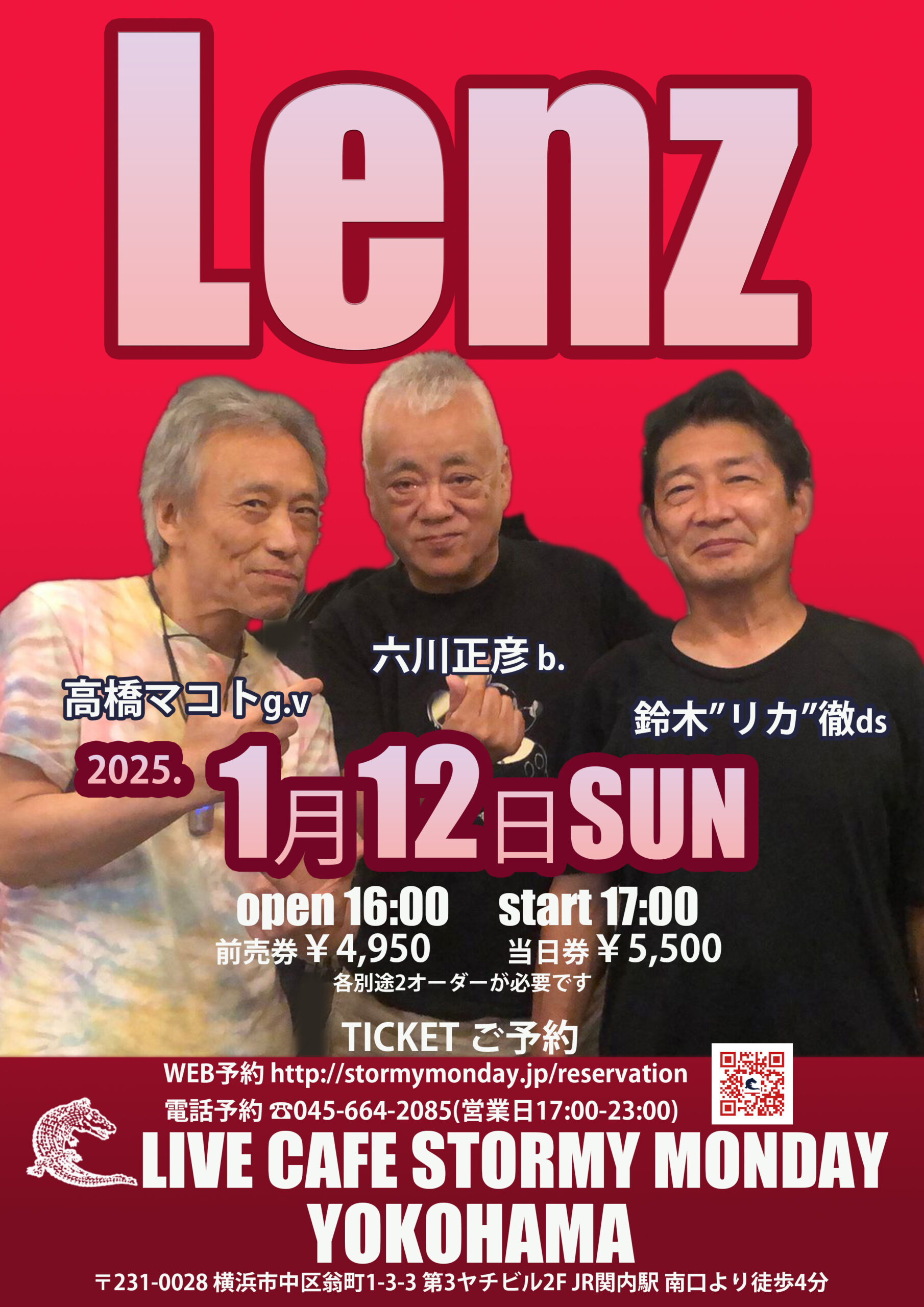 Lenz -高橋マコト・六川正彦・鈴木”リカ”徹- | LIVE CAFE STORMY MONDAY YOKOHAMA