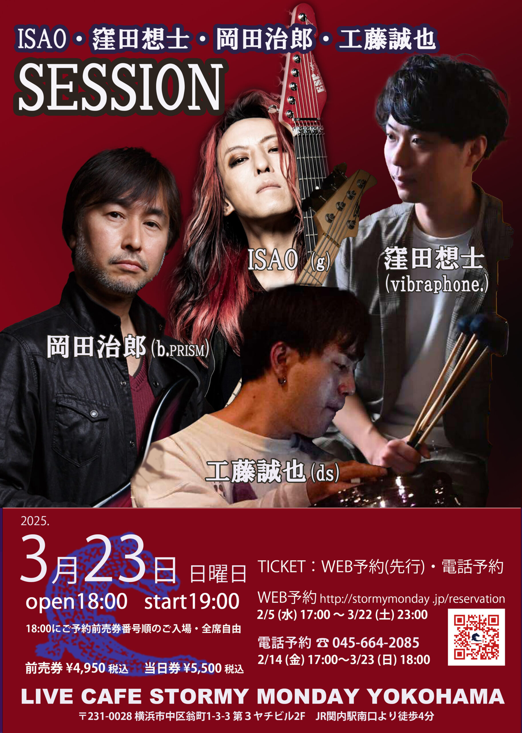 ISAO・窪田想士・岡田治郎・工藤誠也 -初共演- | LIVE CAFE STORMY MONDAY YOKOHAMA