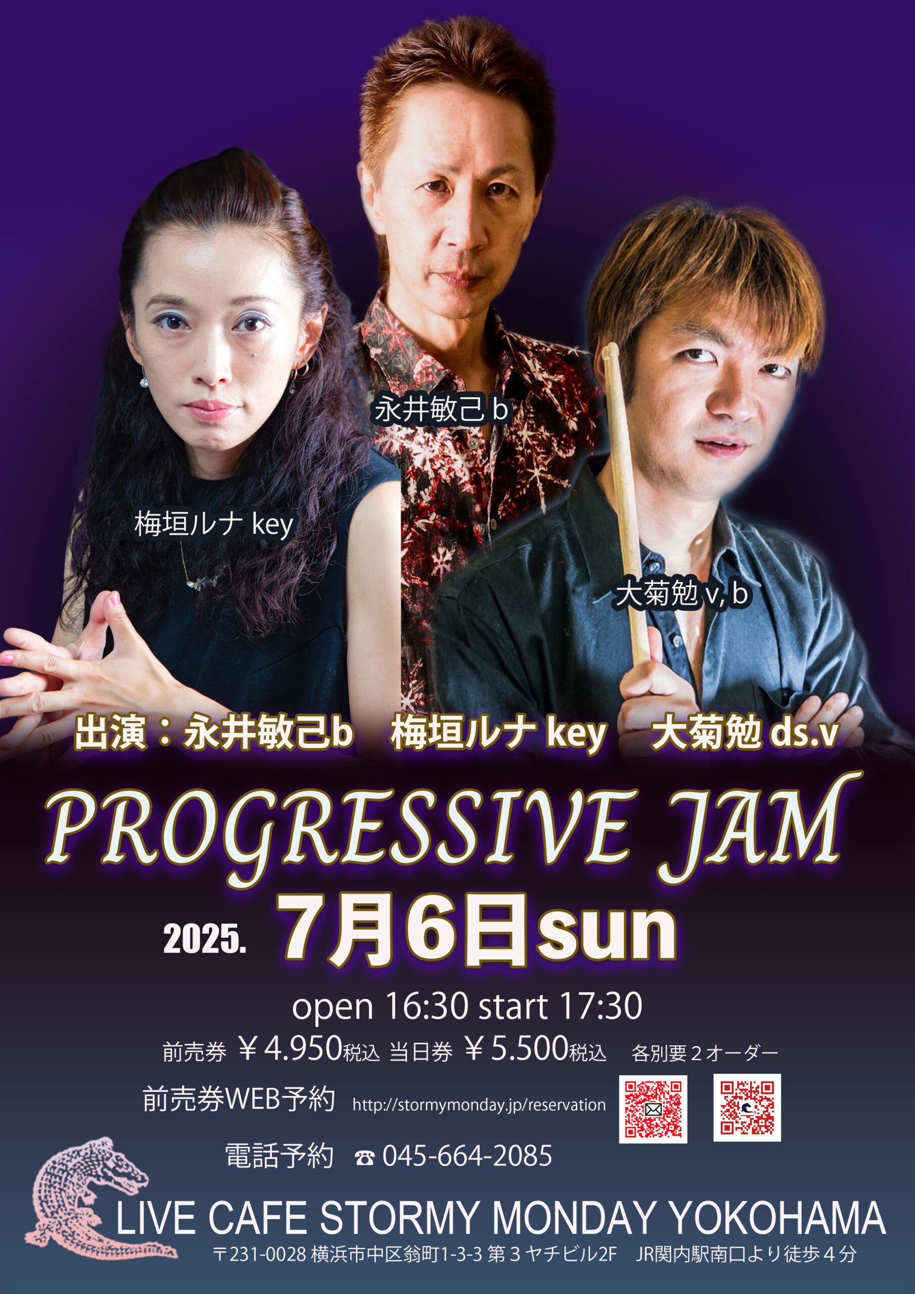 PROGRESSIVE JAM -永井敏己・梅垣ルナ・大菊勉- | LIVE CAFE STORMY MONDAY YOKOHAMA