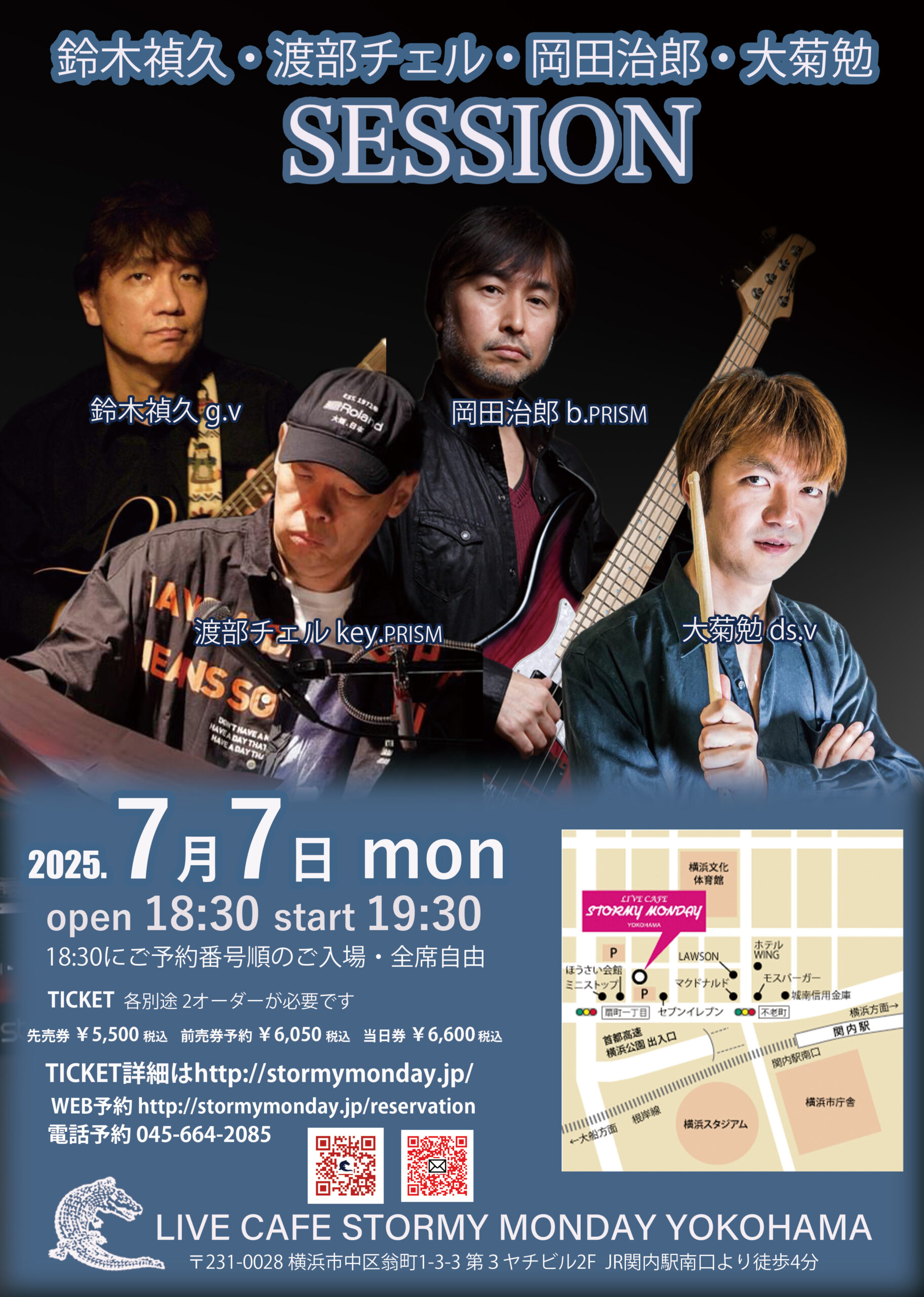 鈴木禎久・渡部チェル・岡田治郎・大菊勉 SESSION | LIVE CAFE STORMY MONDAY YOKOHAMA