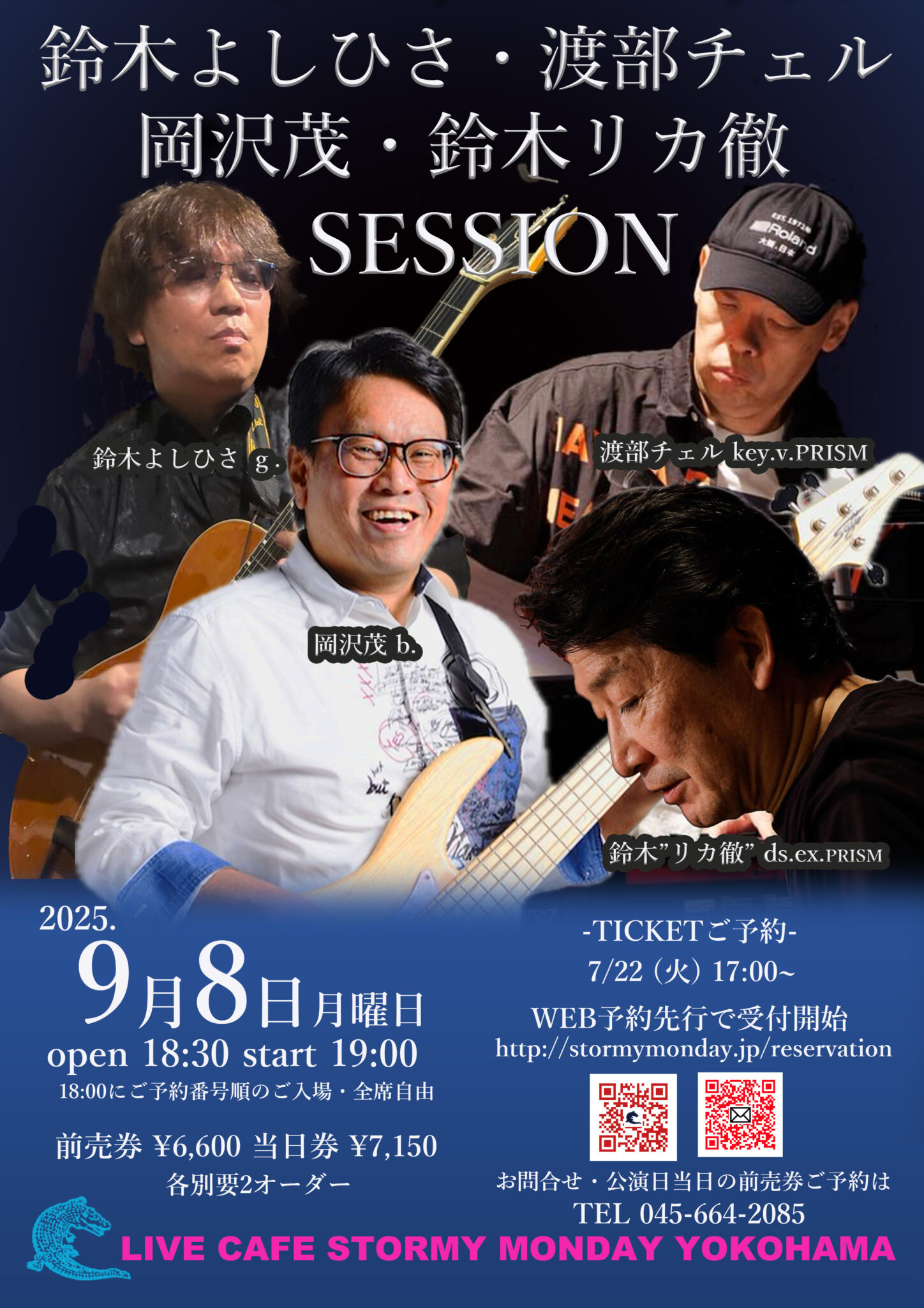 鈴木よしひさ・渡部チェル・岡沢茂・鈴木”リカ”徹 SESSION | LIVE CAFE STORMY MONDAY YOKOHAMA