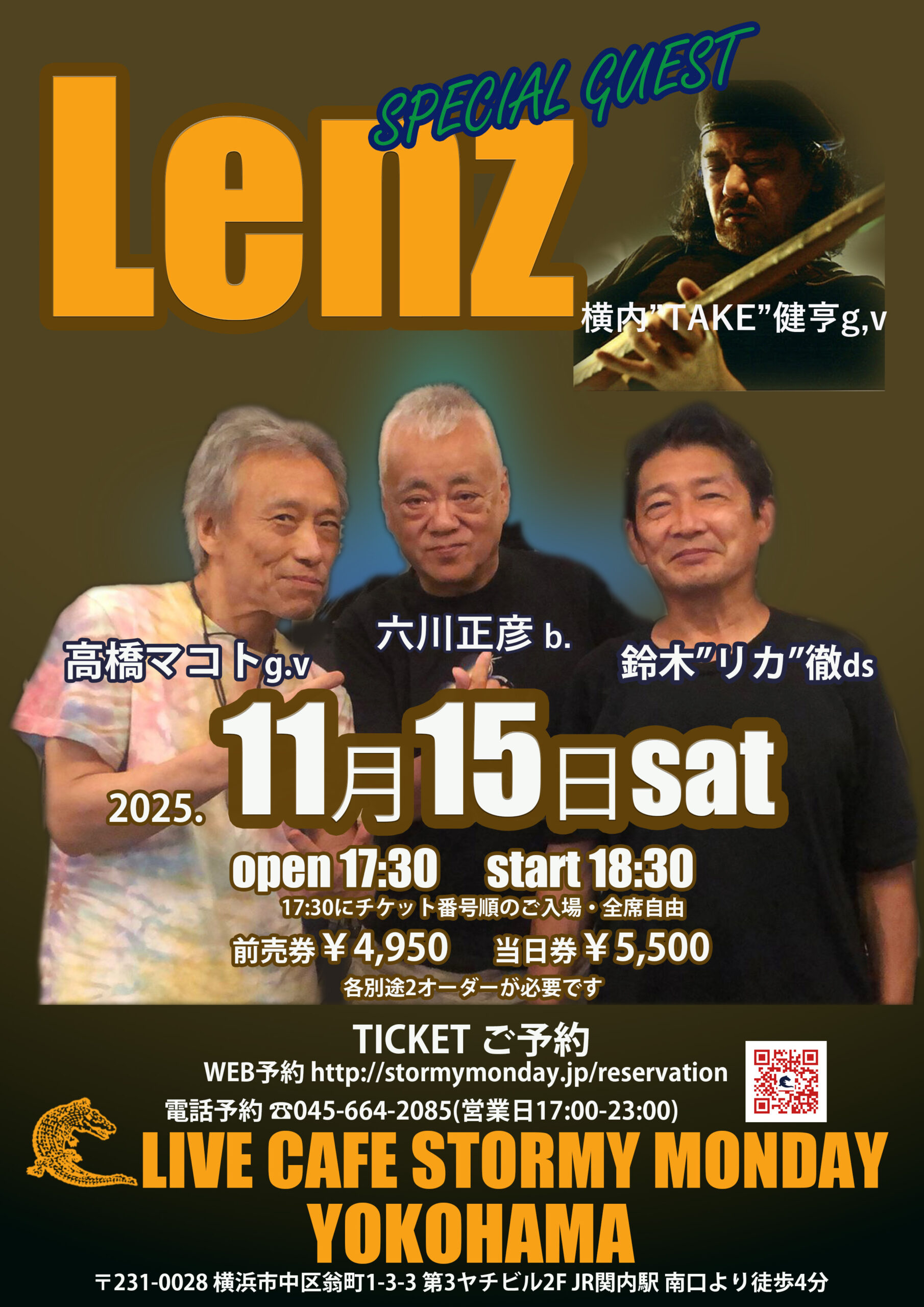Lenz-高橋マコト・六川正彦・鈴木”リカ”徹- SPECIAL GUEST:横内”TAKE”健亨 | LIVE CAFE STORMY ...