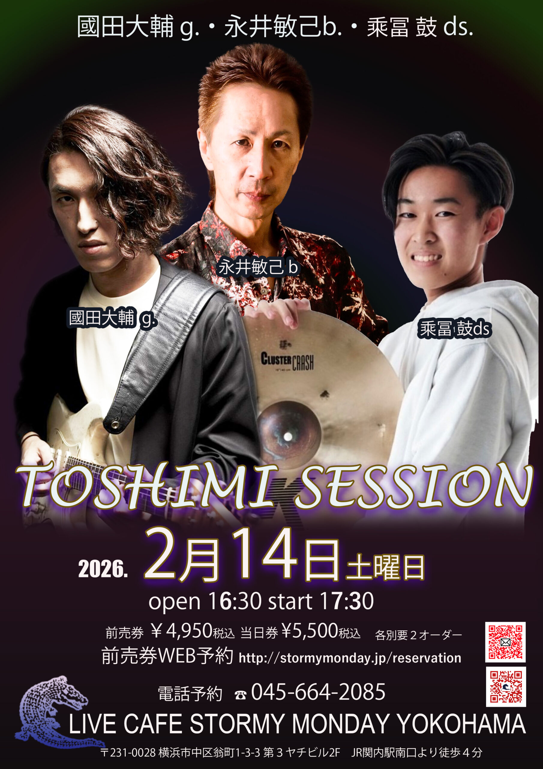 TOSHIMI SESSION -永井敏己・國田大輔・乘冨鼓- | LIVE CAFE STORMY MONDAY YOKOHAMA
