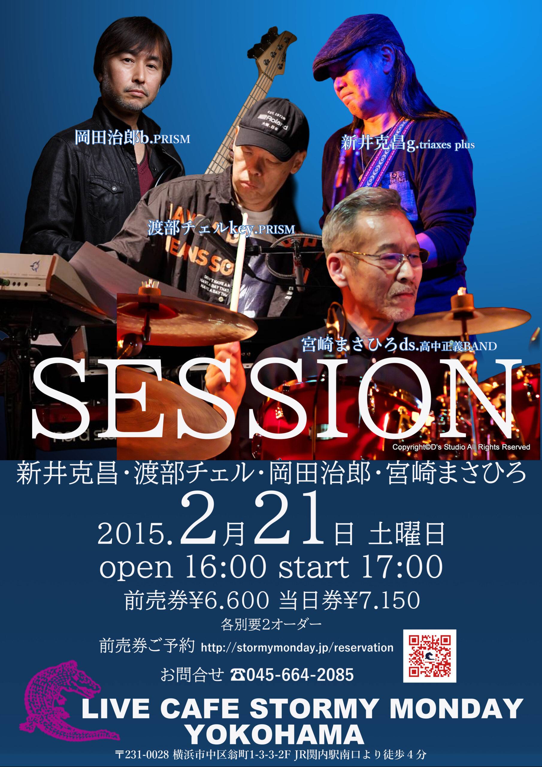 初共演 “新井克昌・渡部チェル・岡田治郎・宮崎まさひろ SESSION” | LIVE CAFE STORMY MONDAY YOKOHAMA