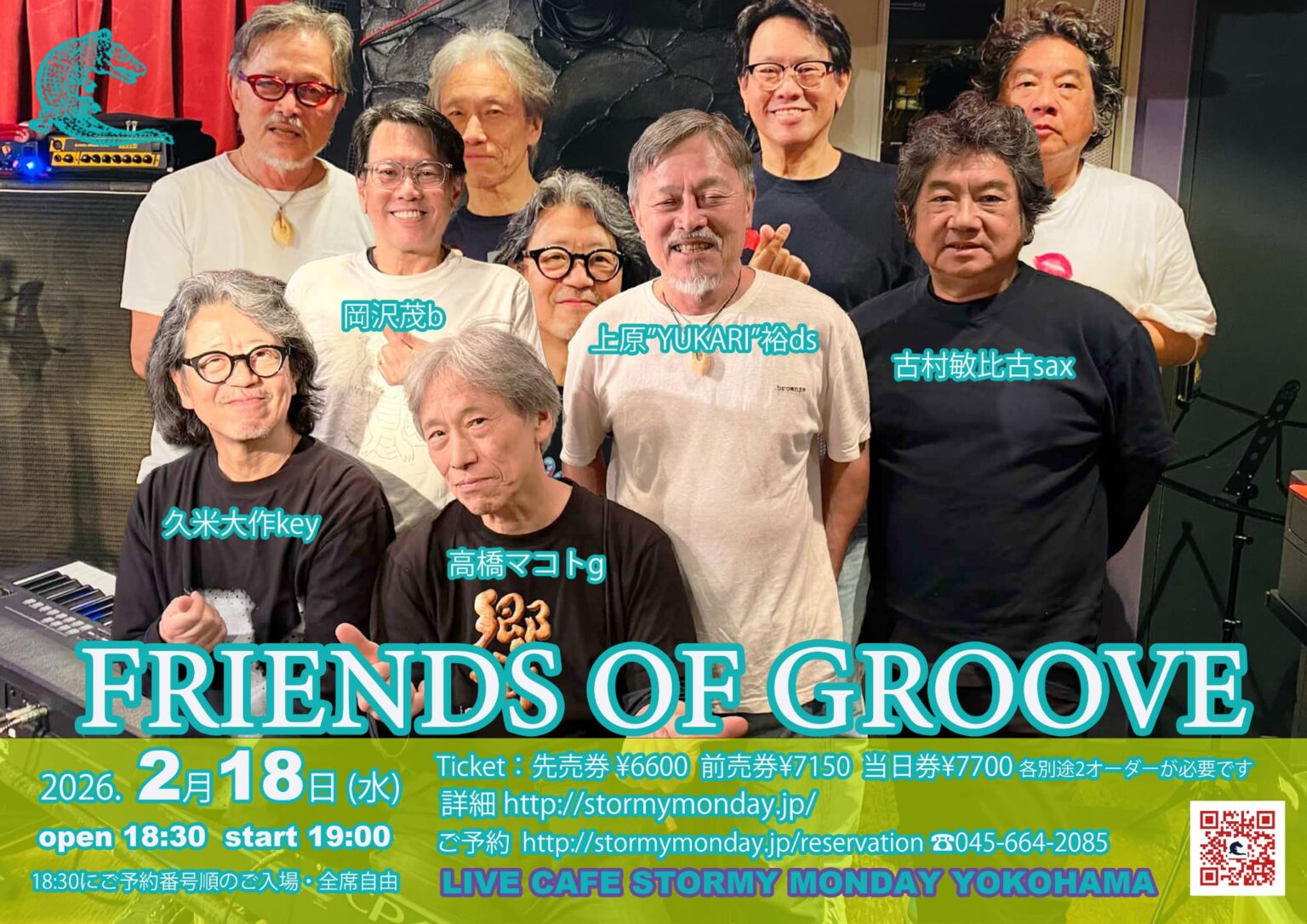 FRIENDS OF GROOVE 岡沢茂Birth Day Live | LIVE CAFE STORMY MONDAY YOKOHAMA