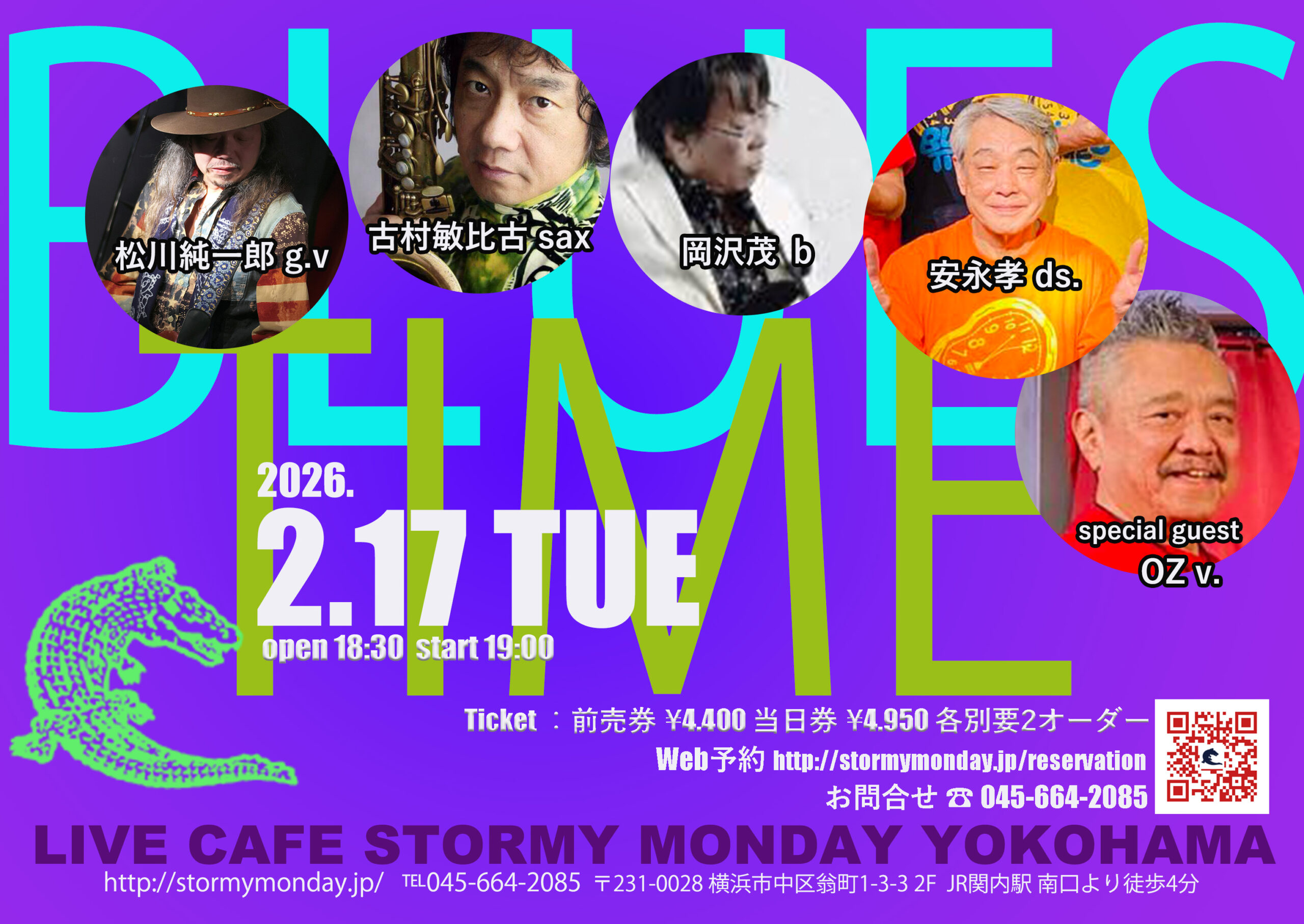 岡沢茂・松川純一郎Birth Day 前祝い BLUES TIME | LIVE CAFE STORMY MONDAY YOKOHAMA