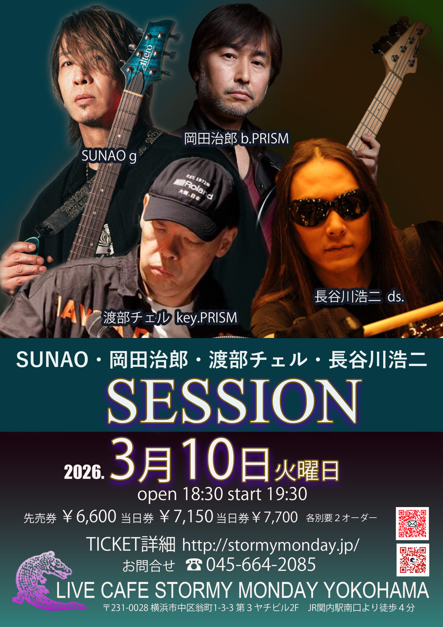 SUNAO・渡部チェル・岡田治郎・長谷川浩二 SESSION | LIVE CAFE STORMY MONDAY YOKOHAMA